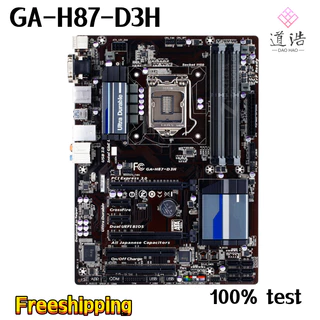 h87 - Best Prices and Online Promos - Jul 2024 | Shopee Philippines