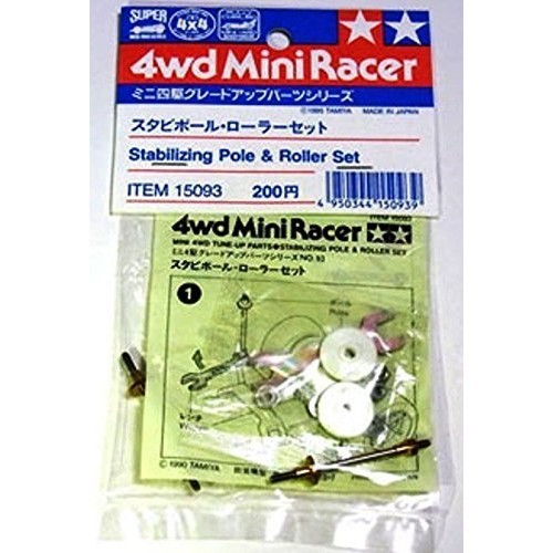 Tamiya stabilizer pole roller set (grade up parts: 15093) 【Direct from ...