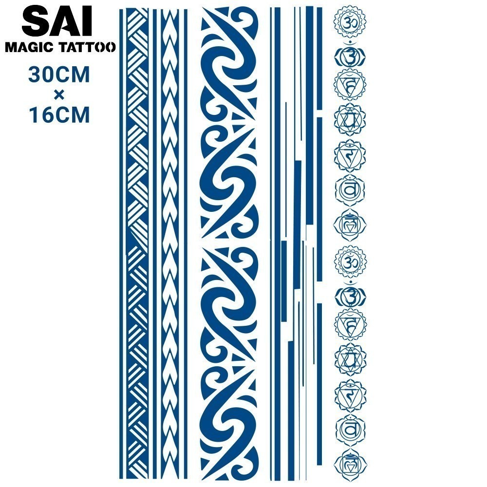 SAI MAGIC TATTOO 9007 Lasts To 2 Weeks Tattoo Sticker Waterproof Long ...