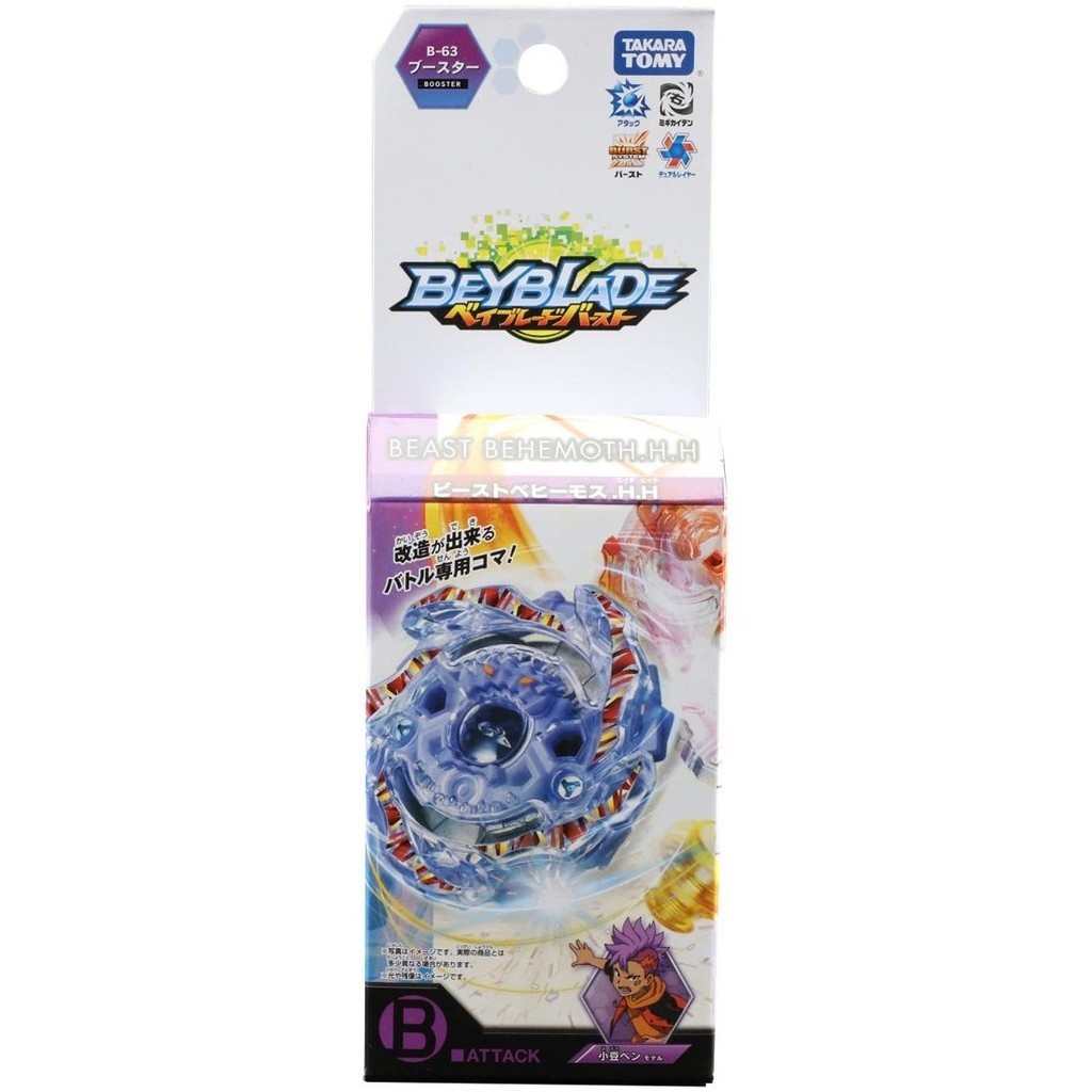 Authentic Beyblade Burst B-63 Beast Behemoth.H.H | Shopee Philippines