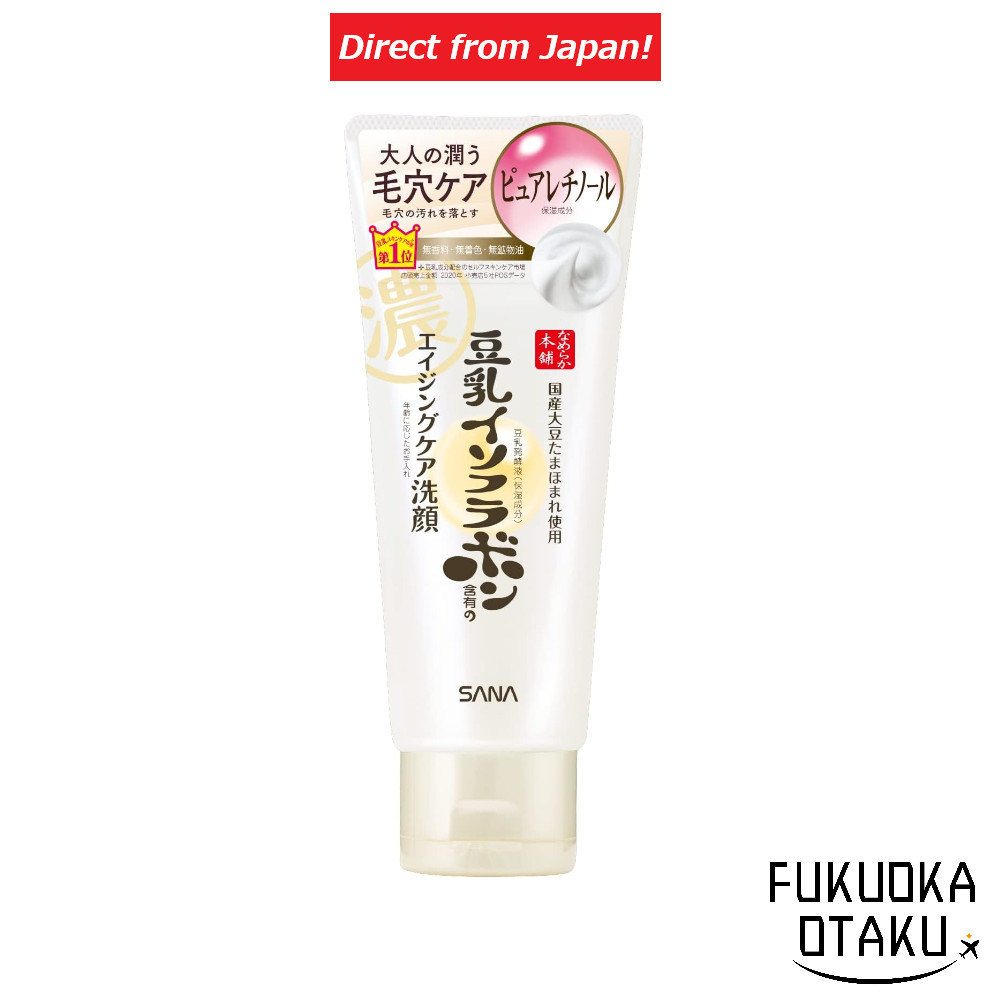 SANA Nameraka Honpo WR Cleansing Wash N 150g Anti-Aging Care Skincare [Direct from Japan ...