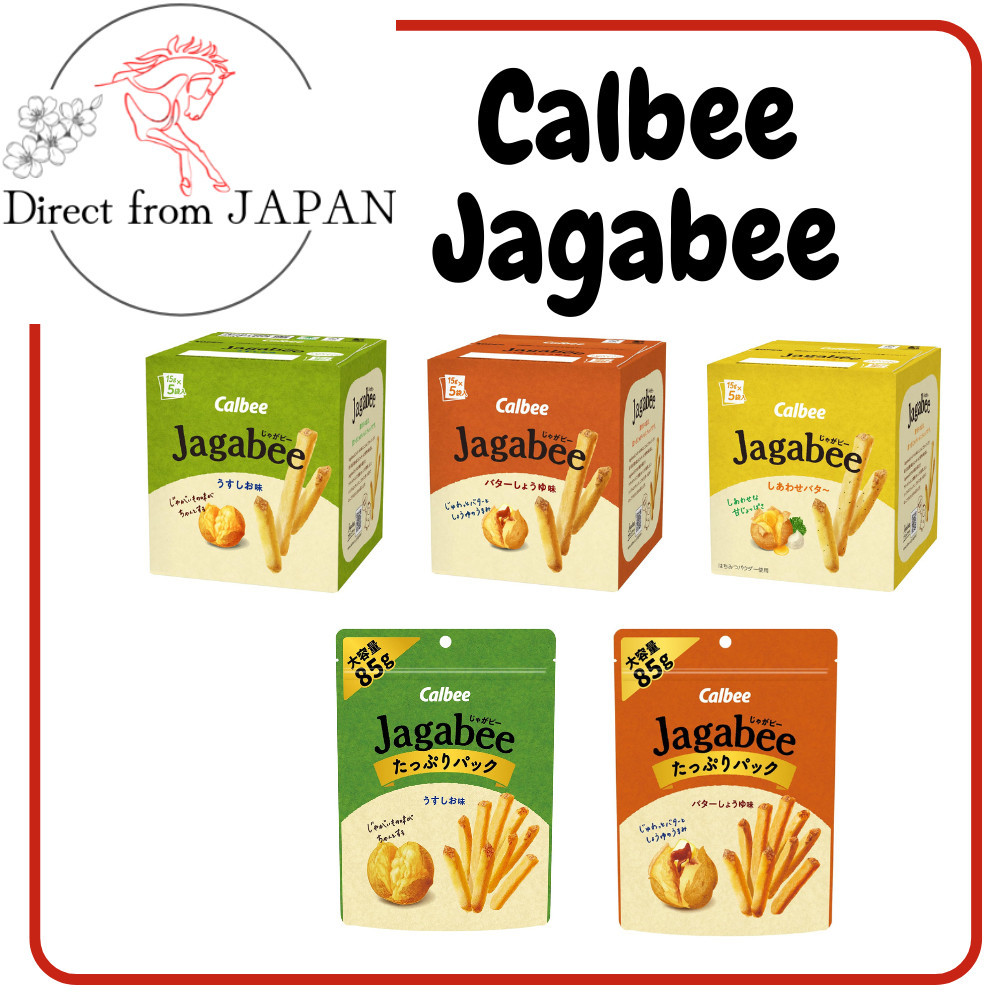 Calbee Jagabee 15g x 5 bags total 75g potato stick [Japanese Snack][Direct from Japan] | Shopee ...