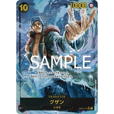 One Piece Crad Game TCG Single Card Japanese [PBR-01] Premium Booster ...