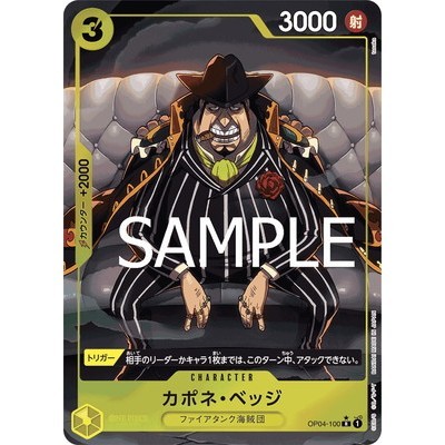 One Piece Crad Game TCG Single Card Japanese [PBR-01] Premium Booster ...