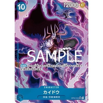 One Piece Crad Game TCG Single Card Japanese [PBR-01] Premium Booster ...