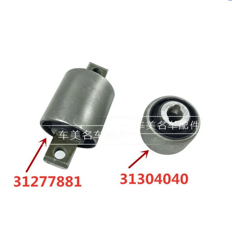 31304040 Lower Control Arm Front Bushings Lower Arm For VOLVO XC90 2003 ...