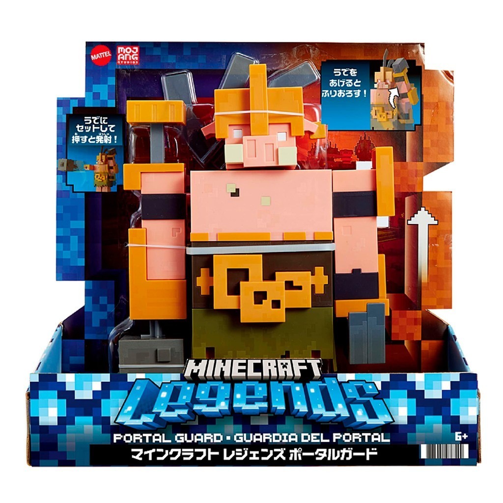 Mattel Minecraft Legends Portal Guard Figure [Height approx. 30cm] [6 ...