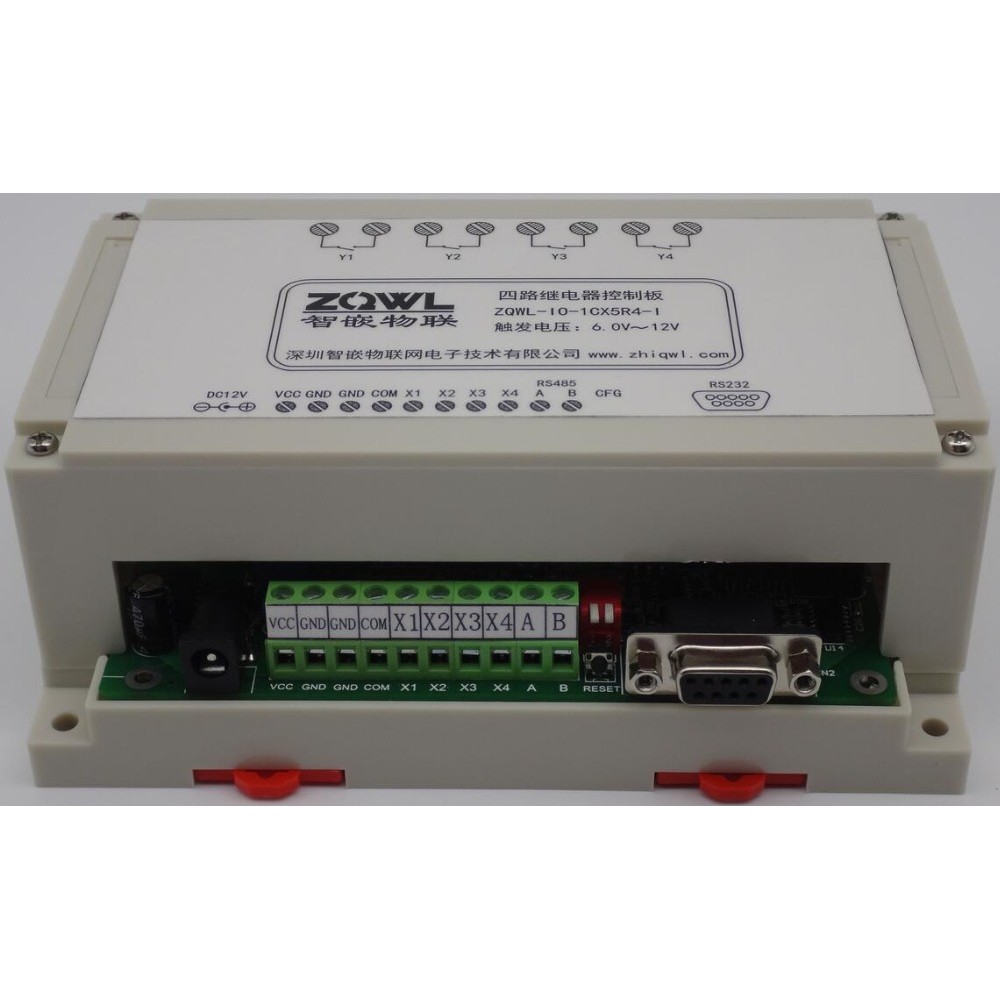 ☽4 way relay control panel /50A magnetic maintain /RS485/RS232/Modbus ...
