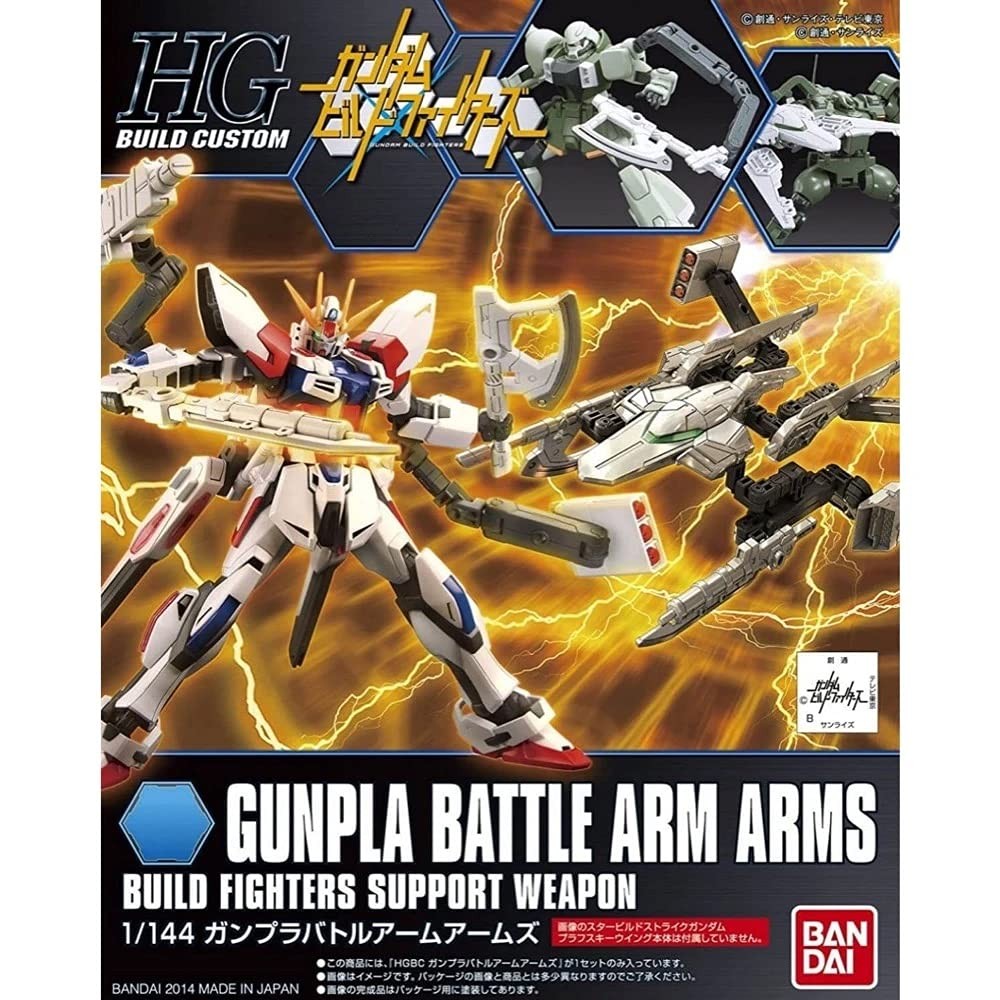 HG BUILD CUSTOM 1/144 Gunpla Battle Arms (Gundam Build Fighters ...