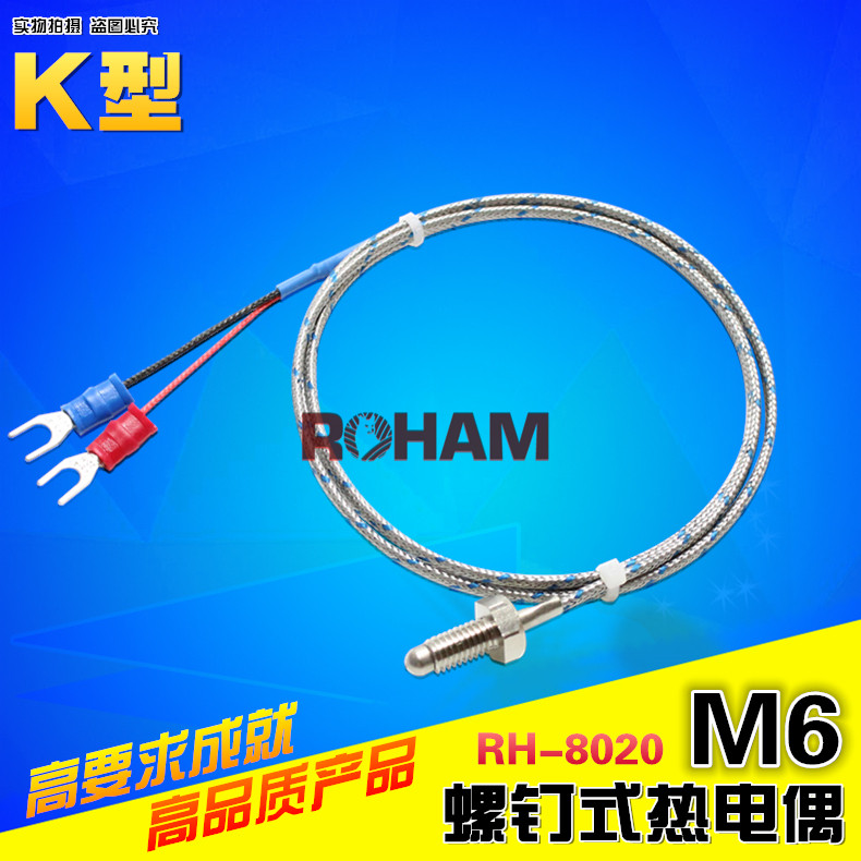 ~K type screw thermocouple I grade M6 screw type thermocouple K M6 ...