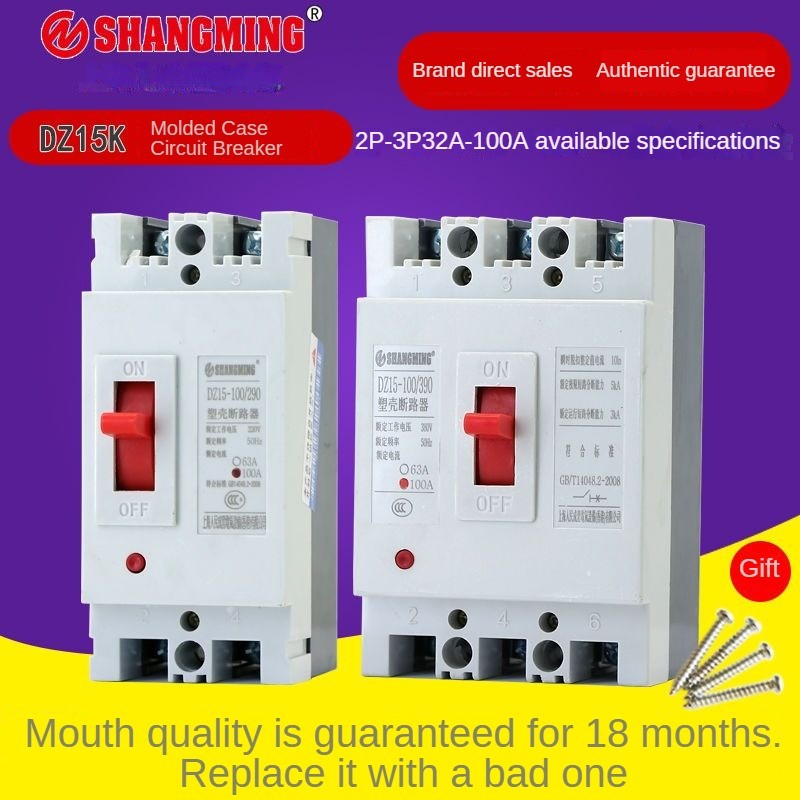 DZ15-40/390 3P 32A/40A/63A/100A air switch molded case circuit breaker protector 380/220v three ...
