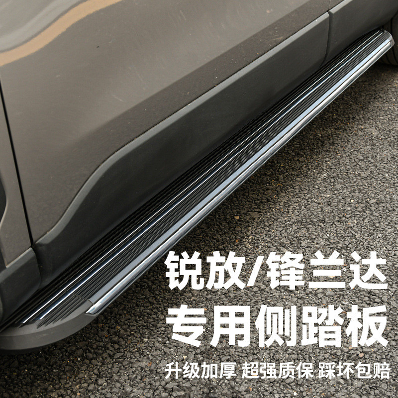 Toyota Front Side Step Pedal Suitable for Original Land Cruiser ...