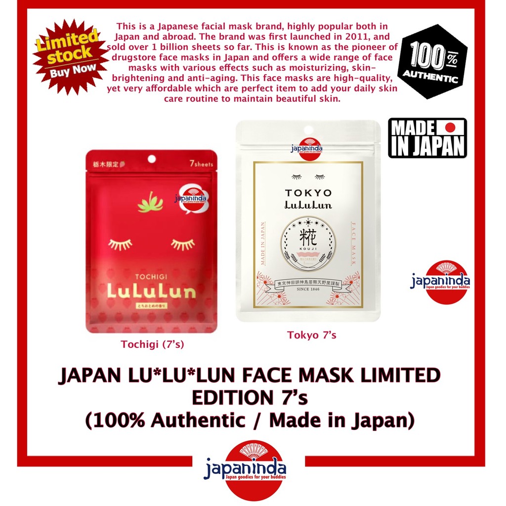 JAPAN LU*LU*LUN FACE MASK (7-Sheet) 100% Authentic / Made in Japan ...