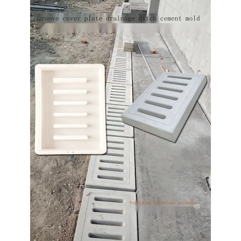 Drainage Ditch Plate Mold Cement Ditch Cover Plate Plastic Mold Sewer ...