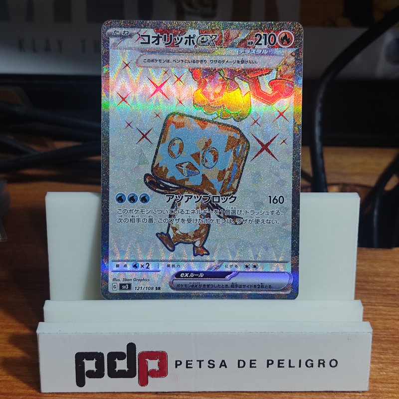 Eiscue ex - 121/108 - SV3: Ruler of the Black Flame Japanese | Shopee Philippines