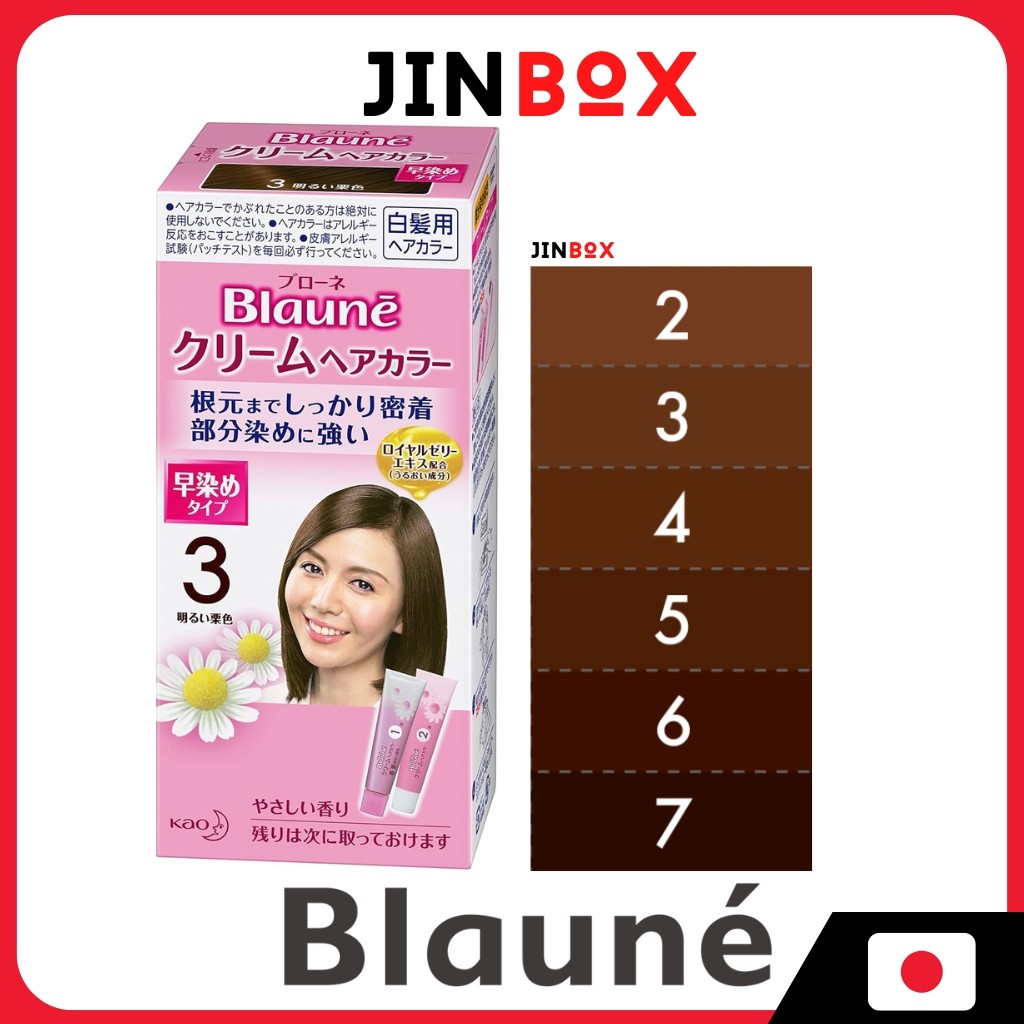 KAO Blaune Cream Hair Color [Hair Color for Gray Hair] (6 colors ...