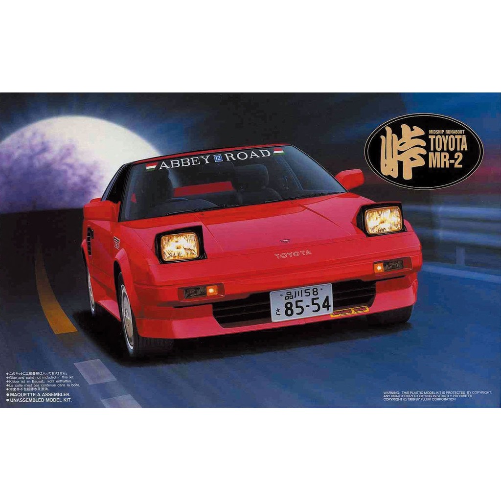 Authentic Fujimi Model 1/24 Touge Series No.4 Toyota MR2 AW11 | Shopee ...