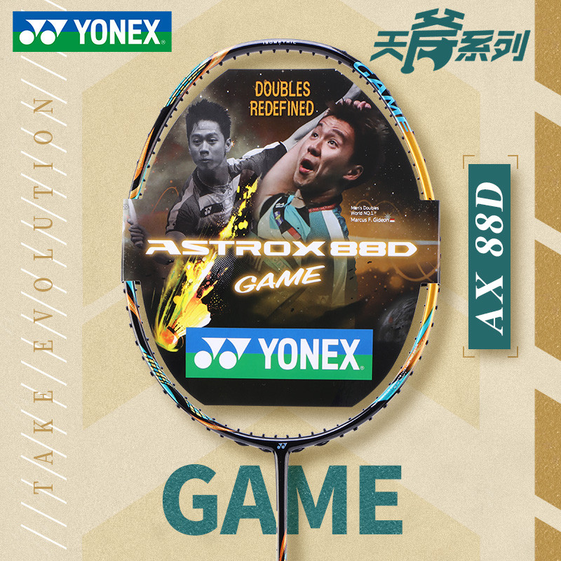 Yonex official flagship badminton racket authentic single-shot carbon ...