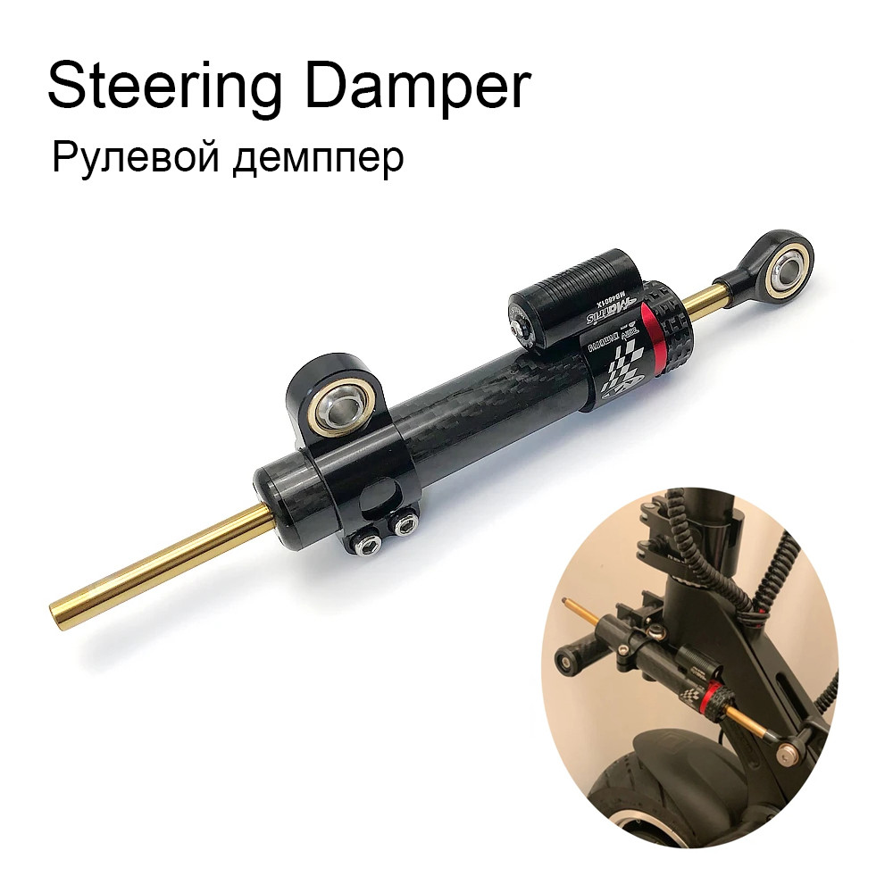 Electric Scooter Steering Damper For Dualtron Thunder VSETT 10+ Kaabo ...
