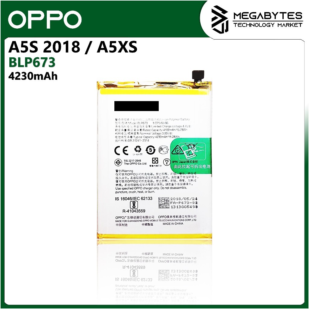 Megabytes Battery for Oppo A5S / A5Xs | CPH1909 CPH1920 CPH1912 BLP673 ...