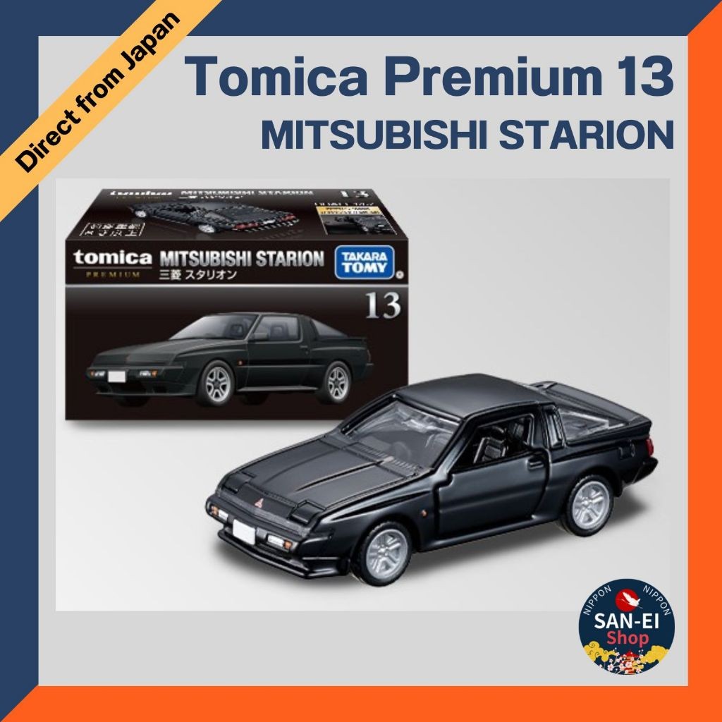 Tomica Premium 13 MITSUBISHI STARION【Direct from Japan】 | Shopee ...