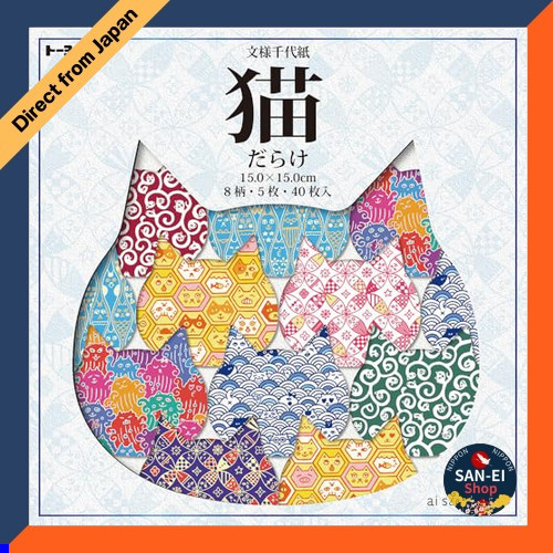 Toyo Origami Pattern Chiyo Paper Cat Full 15cm × 15cm 8 Patterns 5 ...