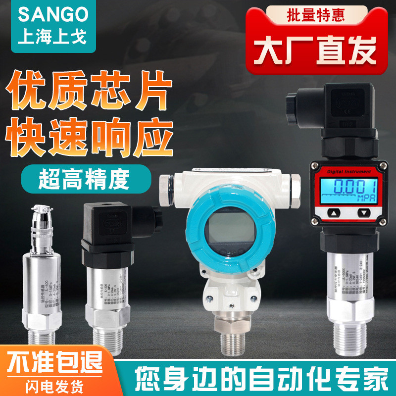 Pressure Transmitter Small4-20mA Hydraulic Pressure Hydraulic Pressure ...