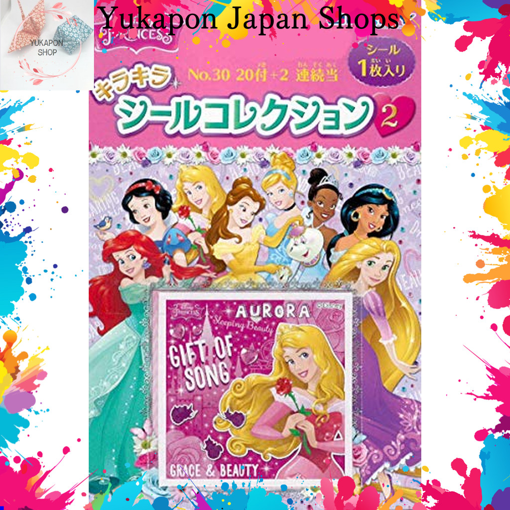 Ensky Disney Princess Glitter Seal Collection Guessing 2 20 Bundle 1 ...
