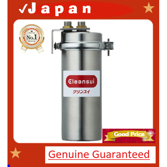 【Direct From Japan】 Mitsubishi Chemical Cleansui Commercial Water ...
