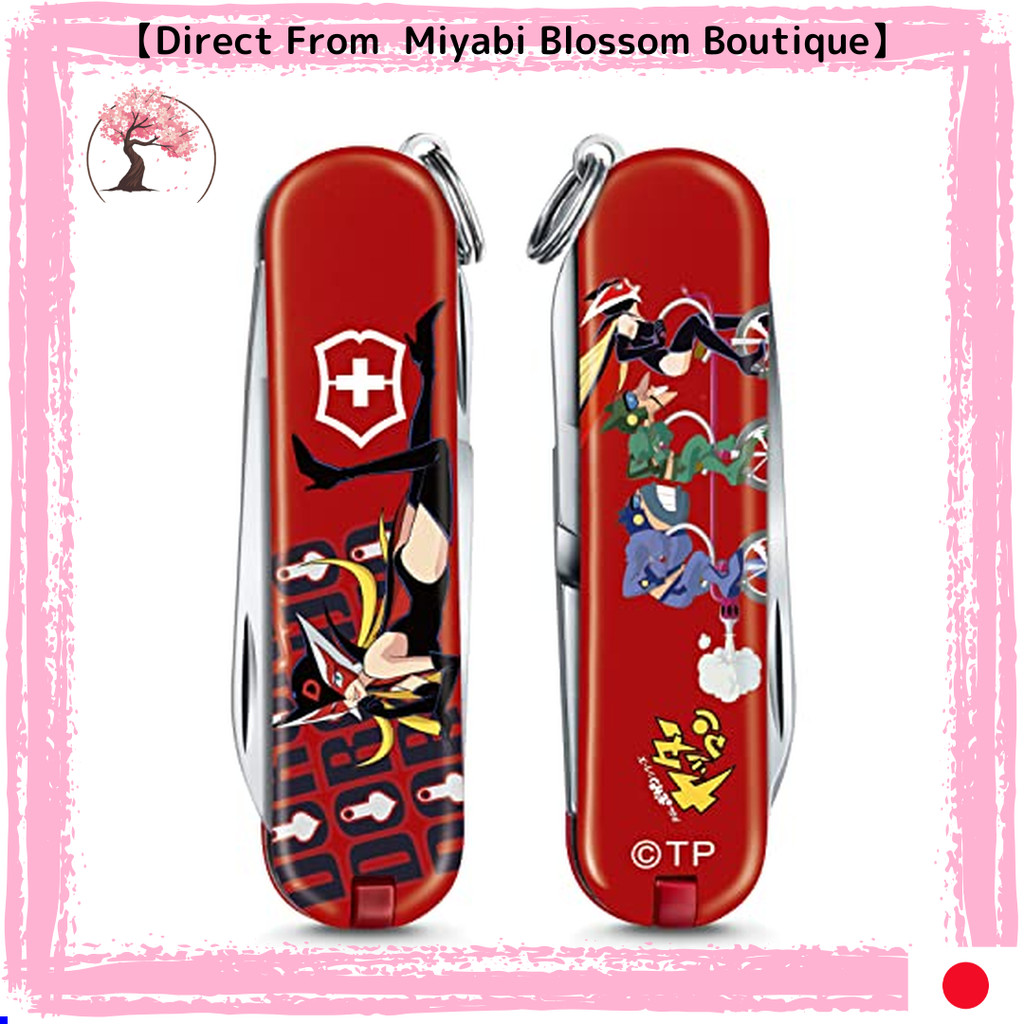 Victorinox Swiss Army Knife multi tool Classic Yatterman Collection ...