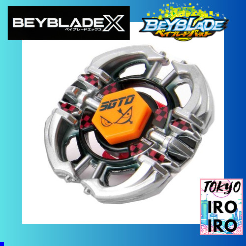 Beyblade BB-07 Booster Sagittario 125SF [Parallel Import] [BEYBLADE in ...