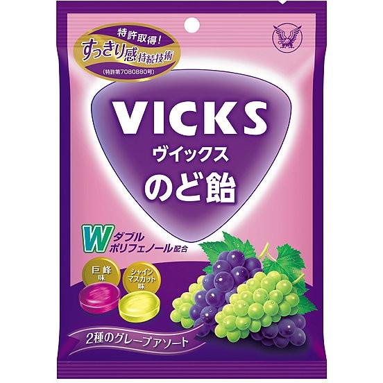 Taisho Seiyaku Vicks Throat Lozenges 2 Grape Assortment 70g [candy].Refreshing and refreshing ...