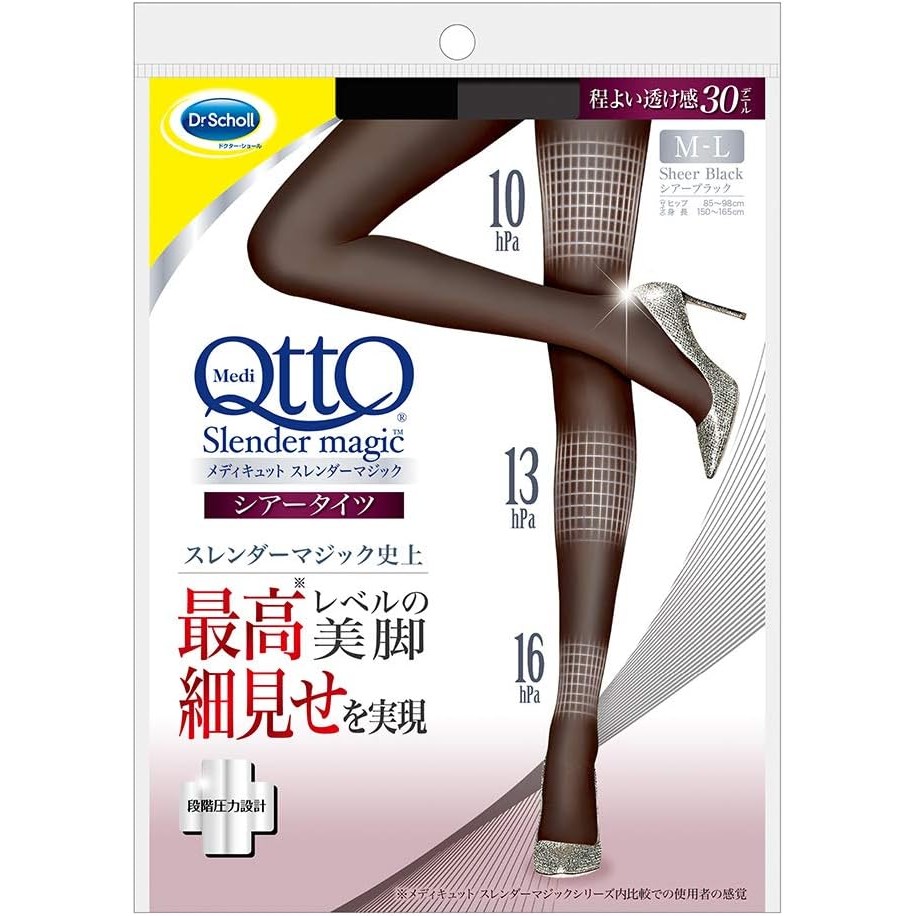Medikutto Slender Magic Sheer Tights M-L Compression Stockings Directly ...