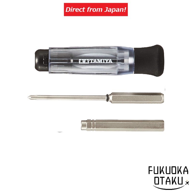 TAMIYA Craft Tool Series No.131 Mini 4WD Driver Set PRO 74131 Craft ...