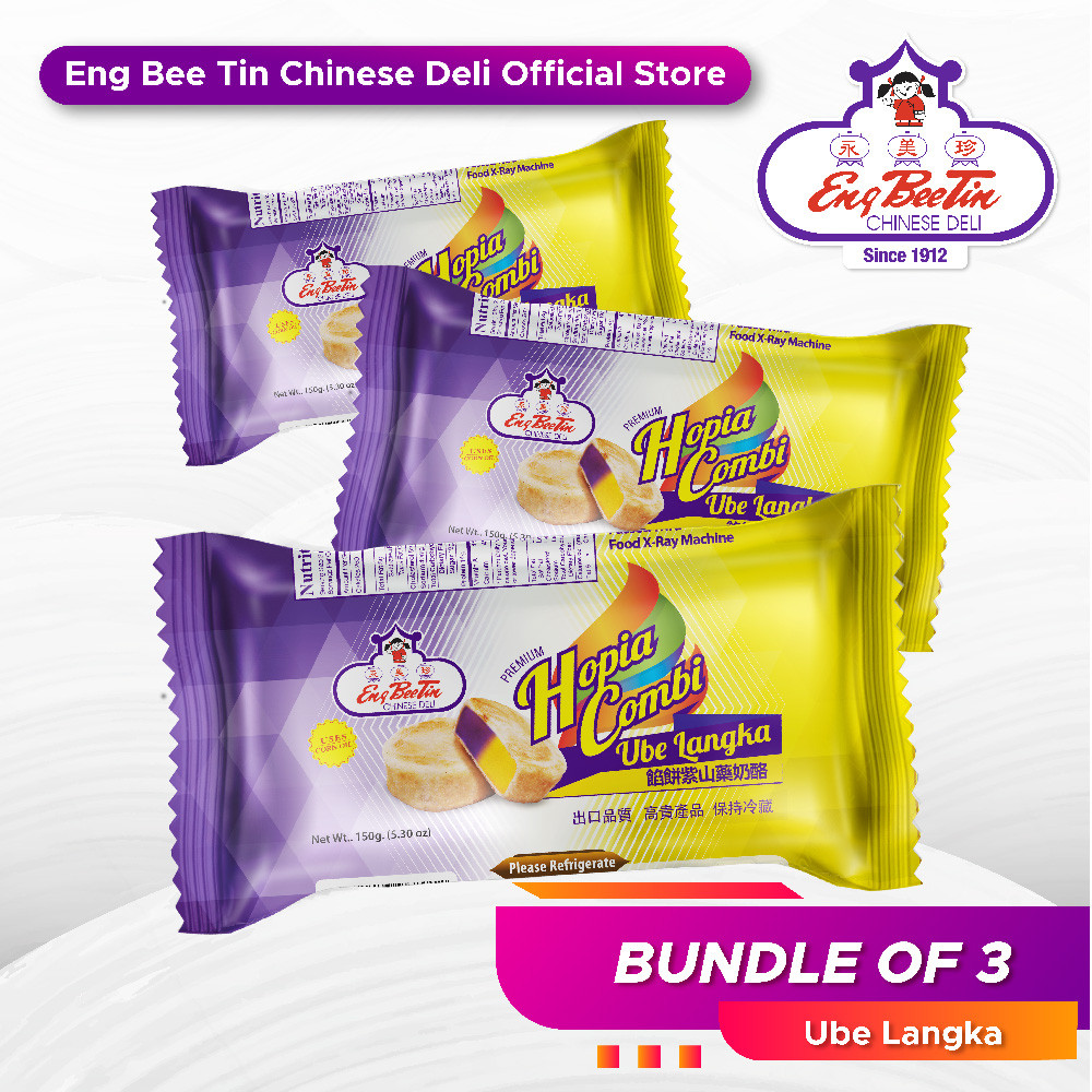 Eng Bee Tin Hopia Ube Langka Bundle of 3 | Shopee Philippines