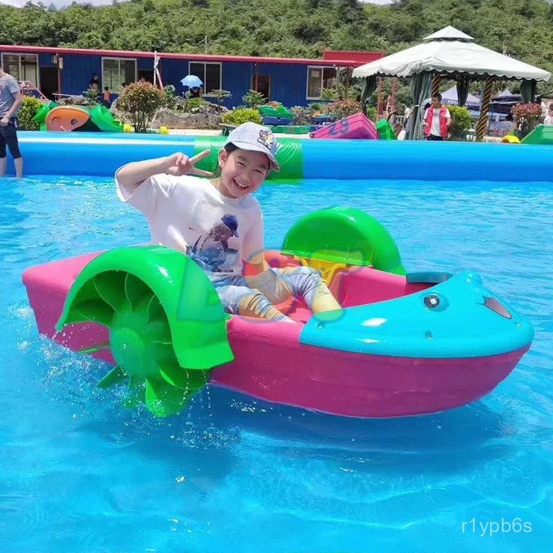 Hot Selling Water Park Children Pedal Boat Aqua Hand Paddle Boat For ...