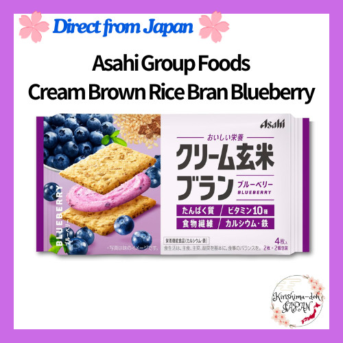 Asahi Group Foods Cream Brown Rice Bran Blueberry 72g x 1 [Direct from Japan] | Shopee Philippines