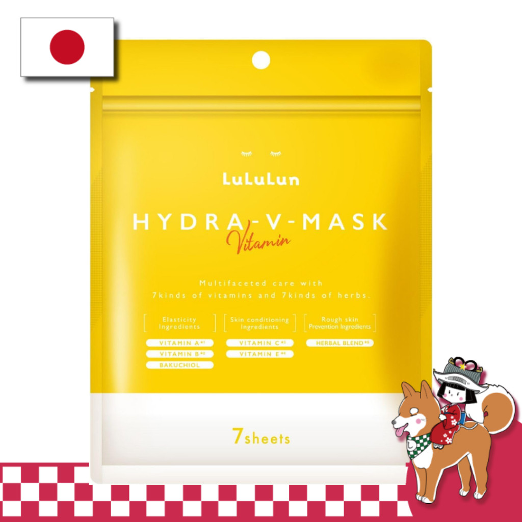 LuLuLun Hydra V Face Mask 7 Sheets【Direct from Japan】 | Shopee Philippines