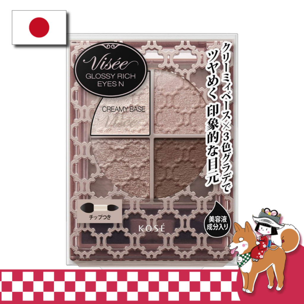 Visee Lisse Glossy Rich Eyes N Eyeshadow BR-5 Cocoa Brown 4.5g (x 1) 【Delivery from Japan ...
