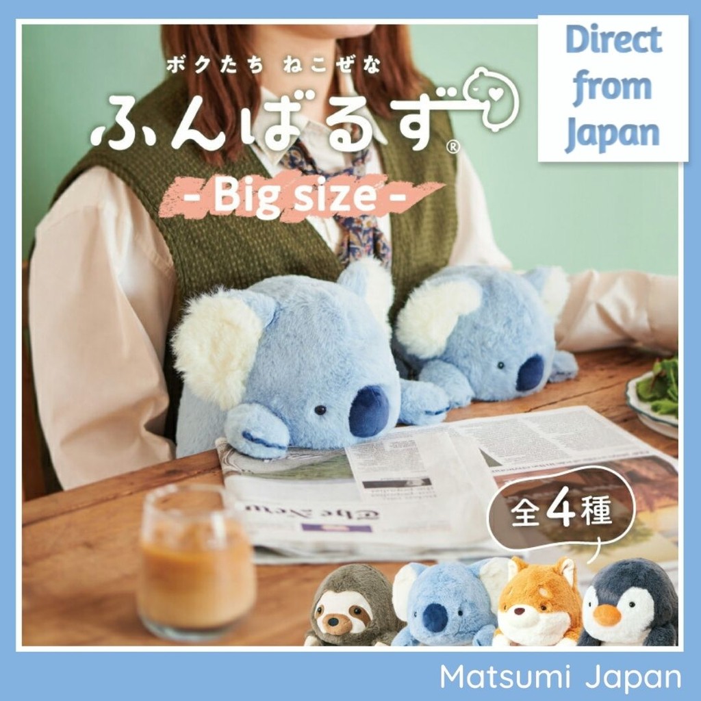 Posture Pals BIG - The Supersized Support Buddy [Direct from Japan ...