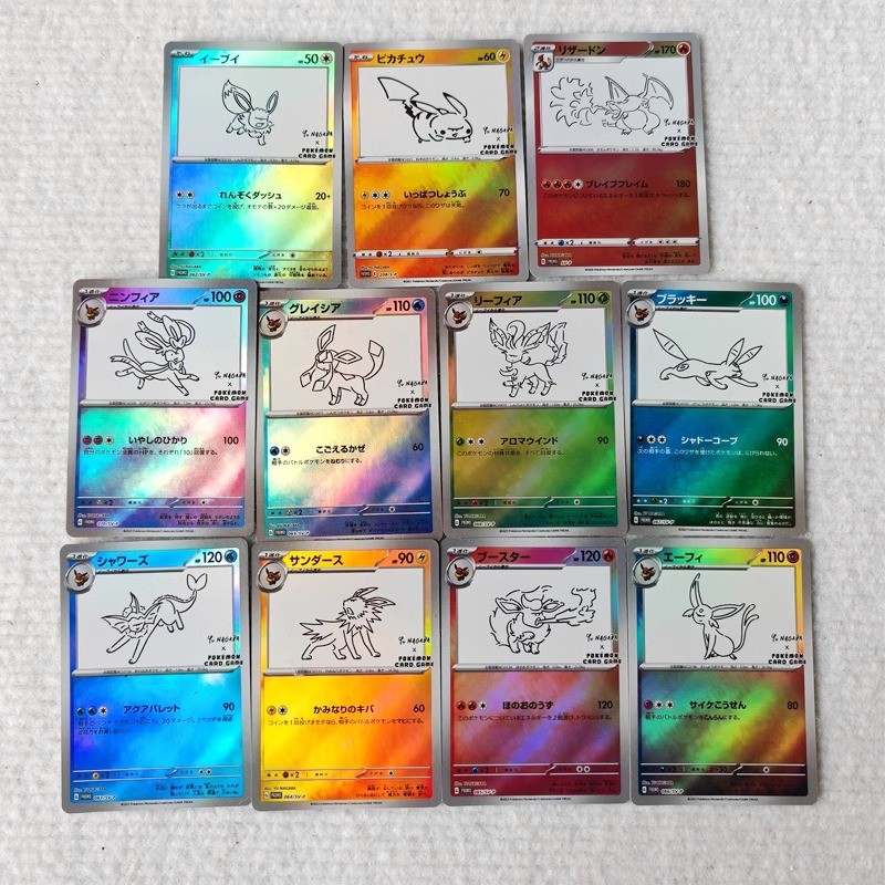 ~DIY PTCG Pokémon Yu Nagaba Co Branding Eevee Charizard Pikachu Flash ...