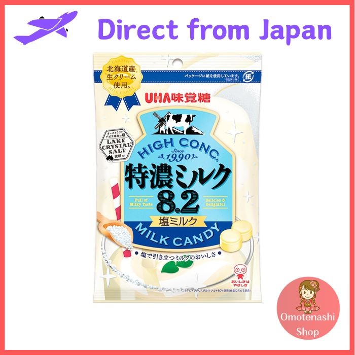 UHA Taste of Sugar Tokuno Milk 8.2 Salted Milk (75g x 1) | Shopee Philippines