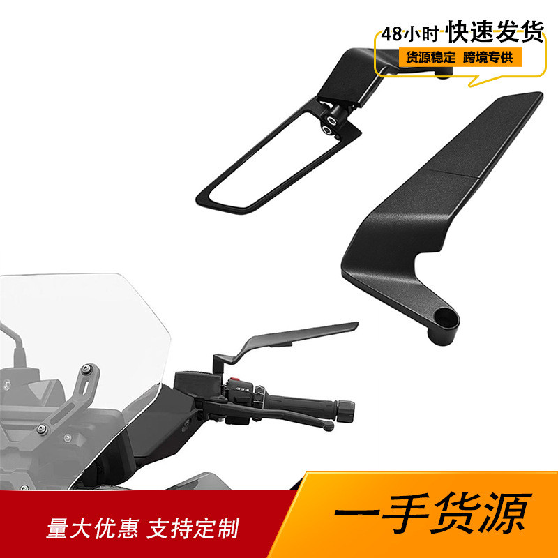 Applicable Rearview Mirror R1Adjustable Modified Wing R6Yamaha ...