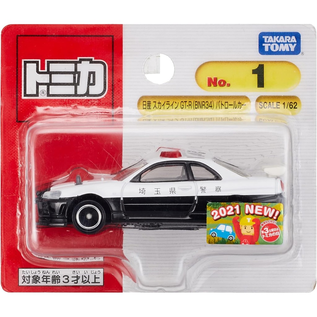 Takara Tomy Tomica No.1 Nissan Skyline GT-R (BNR34) Patrol Car (Blister ...
