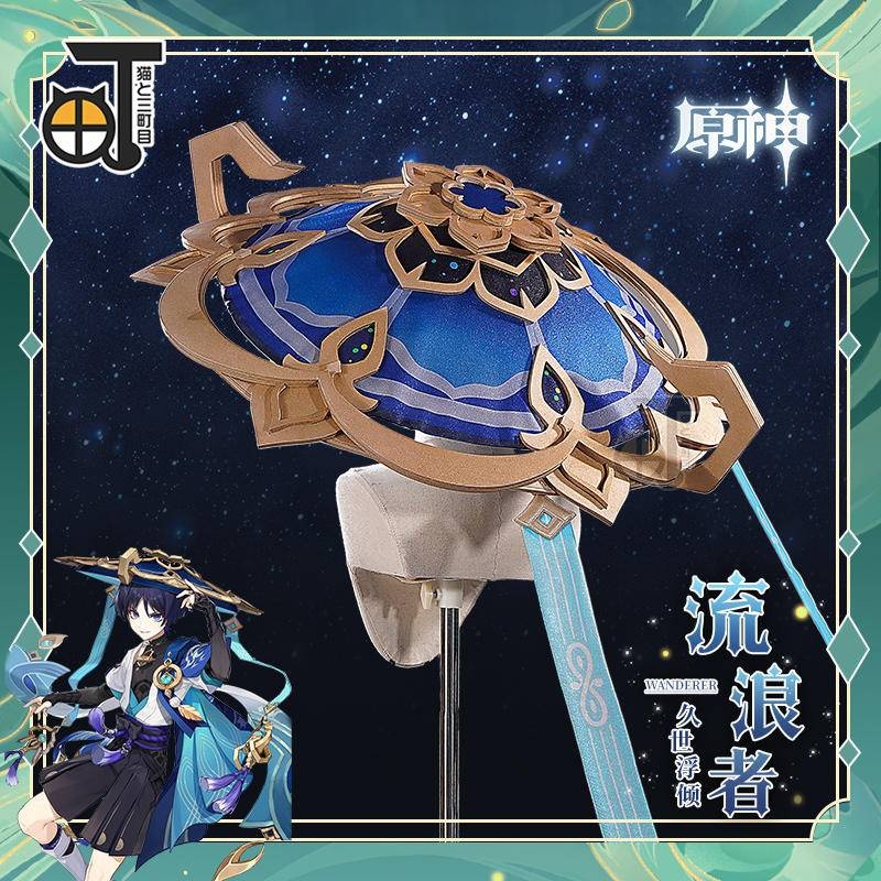 Genshin Impact Wanderer Scaramouche Sumeru Anemo Cosplay Hat | Shopee ...