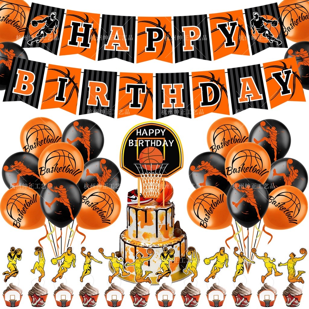 NBA Basketball Theme Boy Birthday Party Decor Cupcake Topper Balloons ...