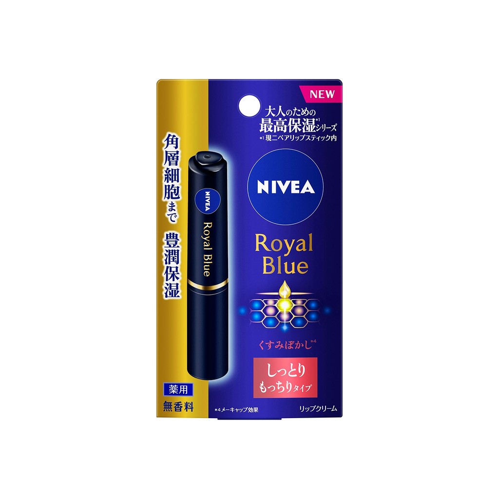nivea royal blue lip [Direct from Japan] | Shopee Philippines