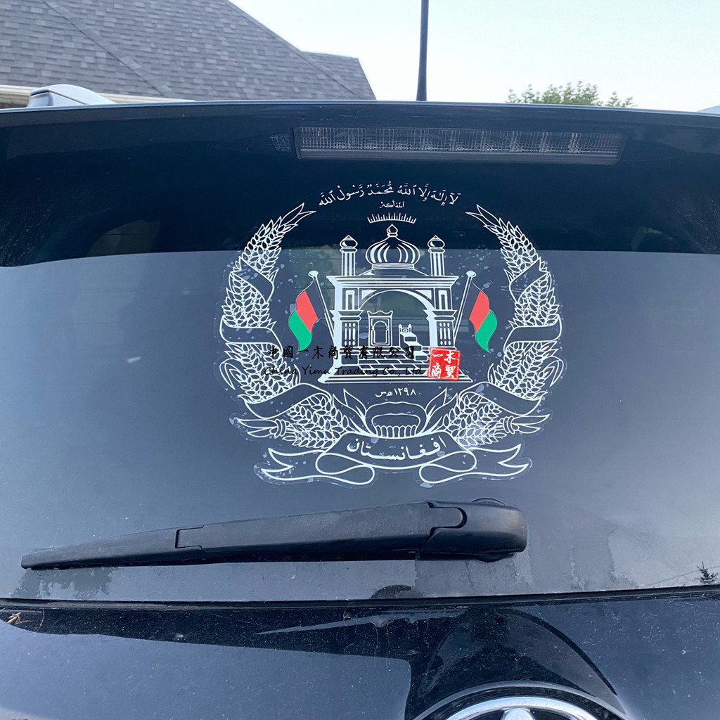 Car Goods The Islamic Republic of Afghanistan Badge Sticker Decals for ...