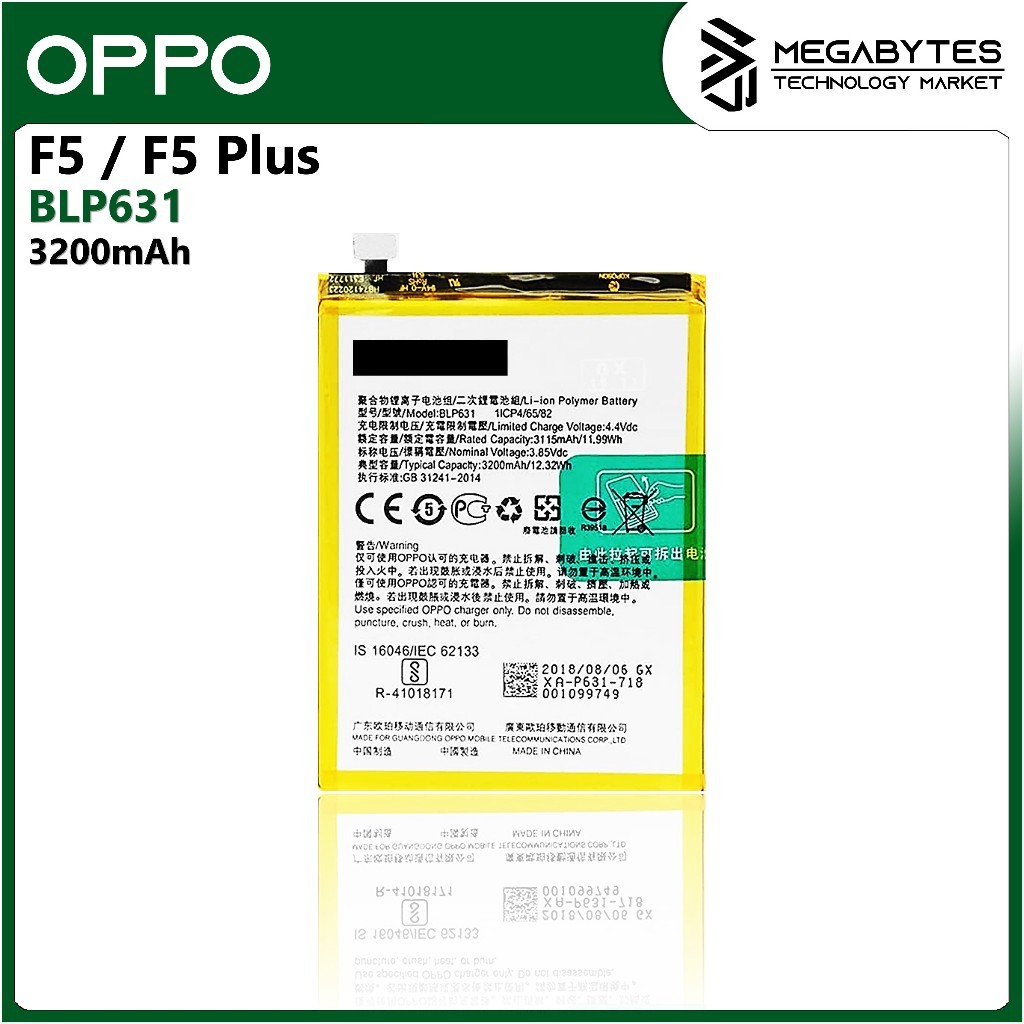 Megabytes Battery for Oppo F5 / F5 Plus | CPH1723 CPH1727 CHP1723 ...