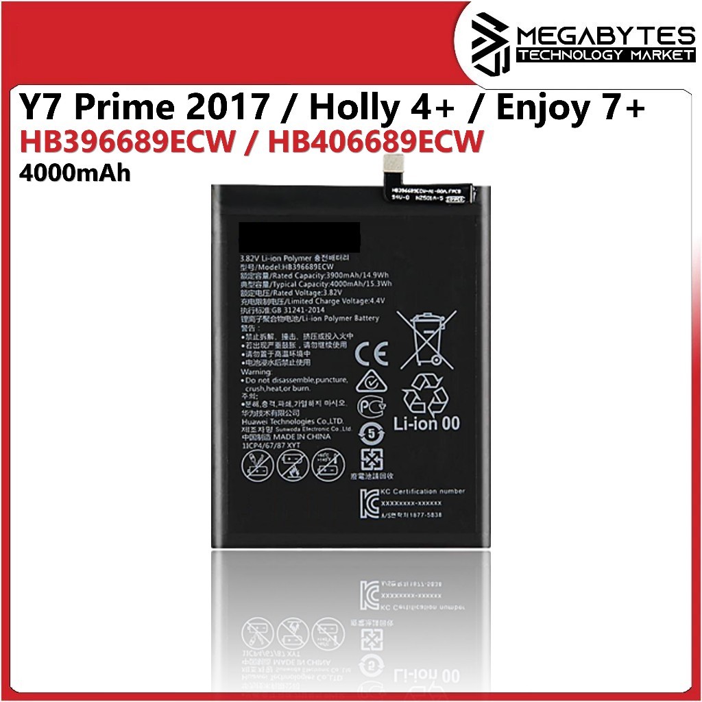 Megabytes Battery for Y7 Prime 2017 / Holly 4 Plus / Enjoy 7 Plus ...